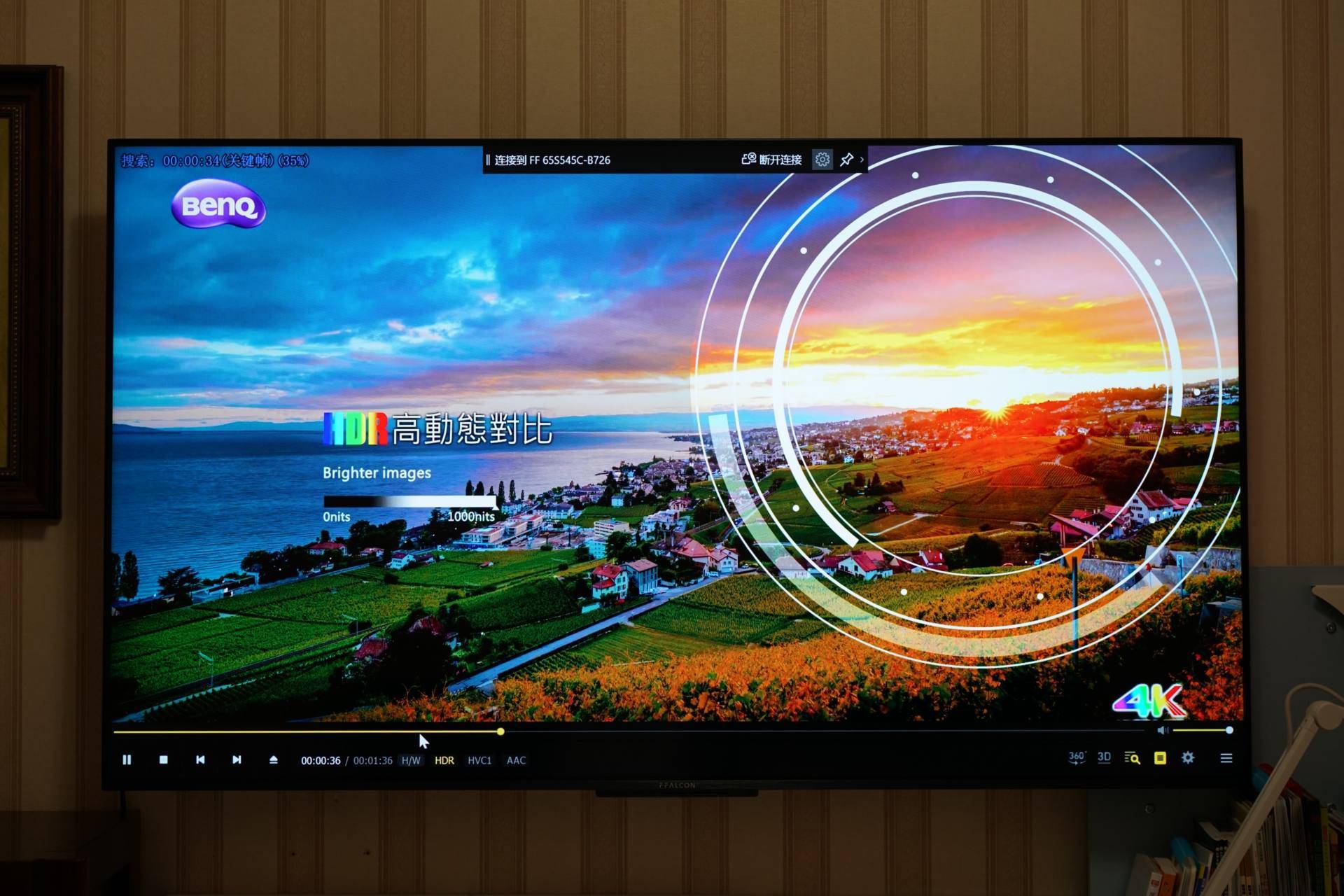 FFALCON雷鸟S545C新品首发，带你轻松看懂技术参数_电视