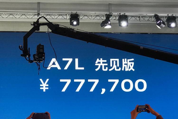 3.0T V6+quattro四驱 上汽奥迪A7L预售59.97万起_搜狐汽车_搜狐网