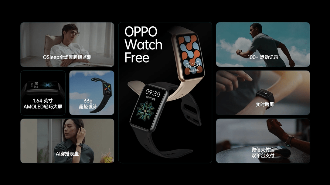 oppowatch壁纸-千图网