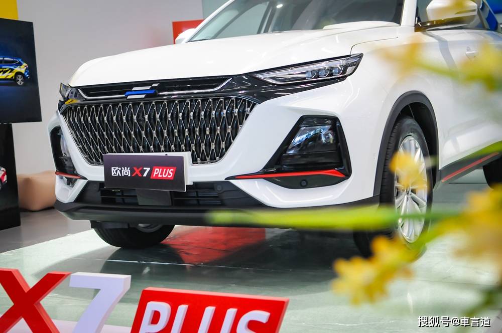 智能配置超乎预期 长安欧尚X7PLUS西安地区到店实拍_搜狐汽车_搜狐网