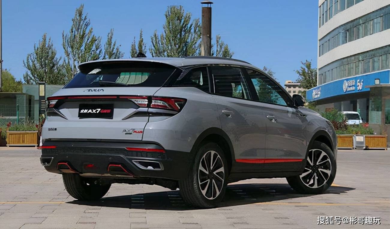自主品牌又一力作！东风风神AX7马赫版上市，售价9.59万起_搜狐汽车_搜狐网