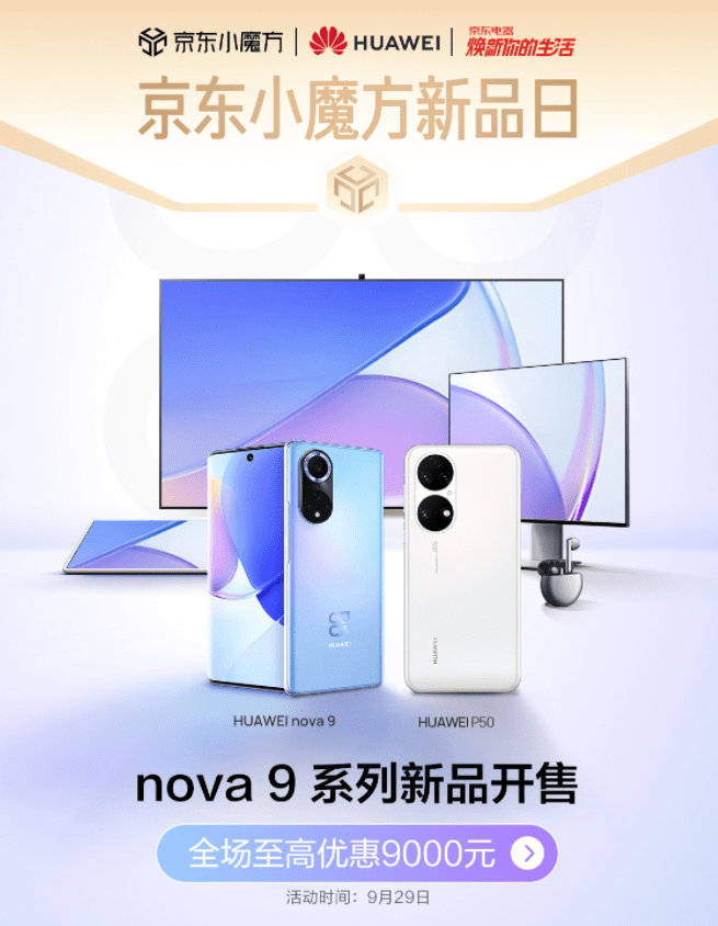 从摄影小白到Vlog大神，一部华为nova9系列手机就够了！_年轻人