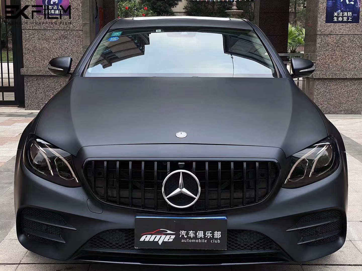 奔驰E全车EKFILM-EK消光暗影黑_搜狐汽车_搜狐网