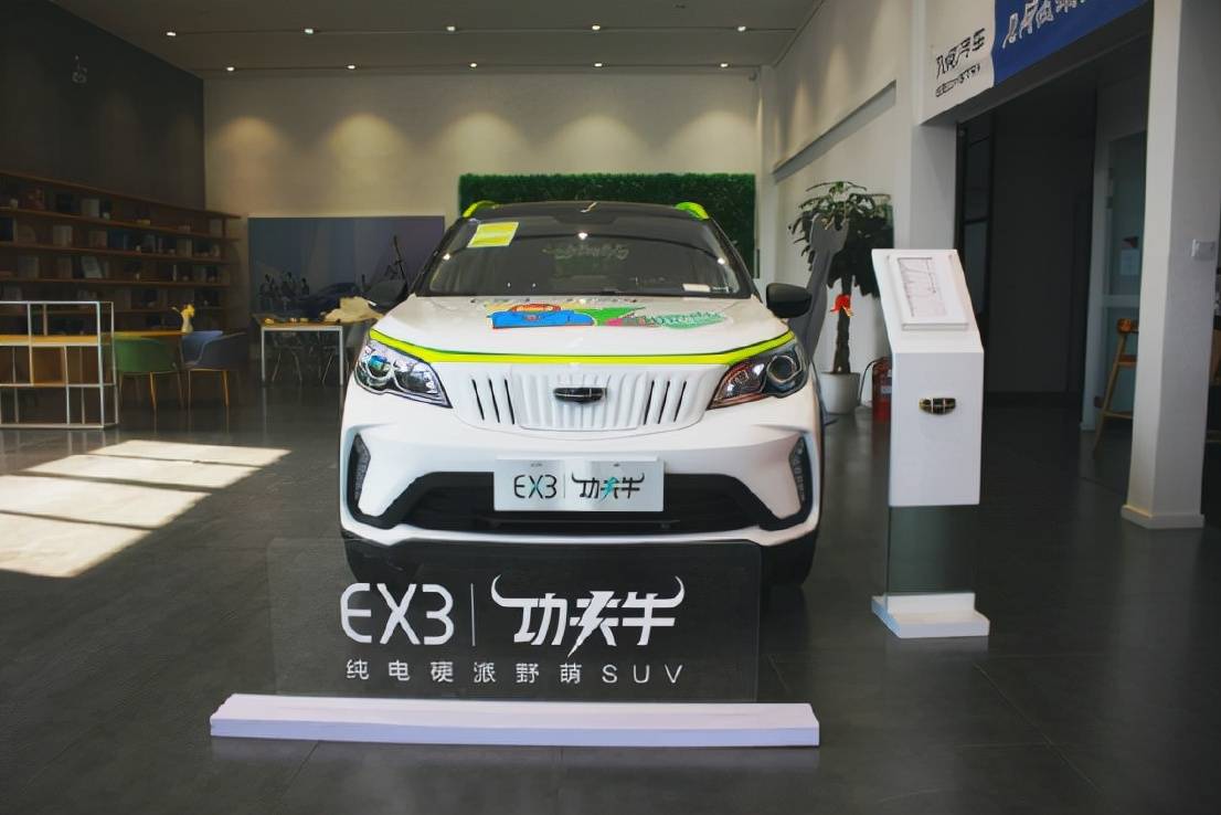 预售5.97万元 续航322km 几何EX3 功夫牛是否具有爆款要素？_搜狐汽车_搜狐网