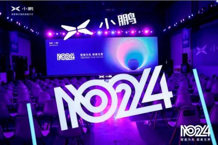 小鹏P5搭载xpilot4.0系统工程测试曝光，强！牛！炸！_搜狐汽车_搜狐网