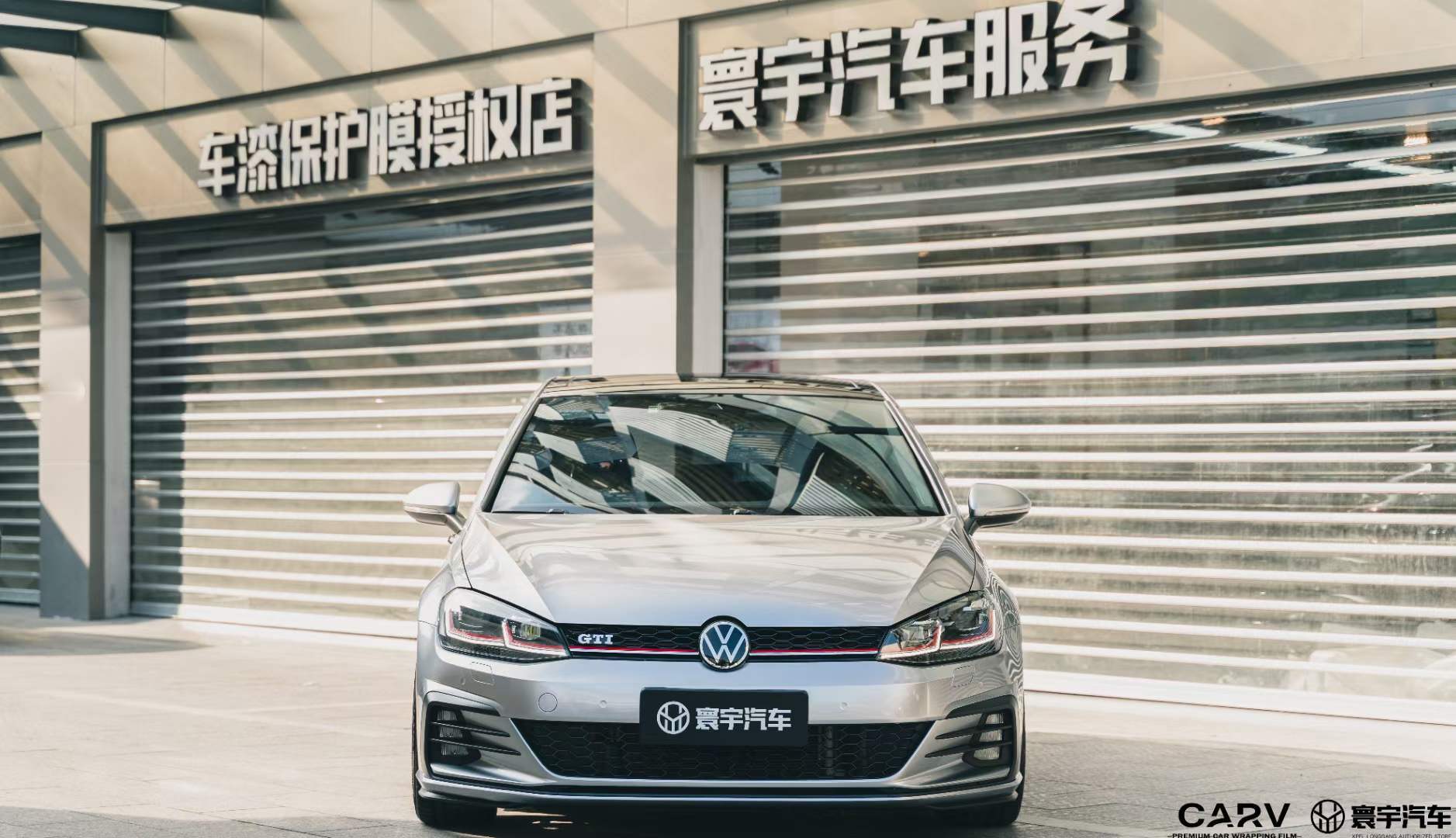 大众汽车GTI-CARV改色膜GT银_搜狐汽车_搜狐网
