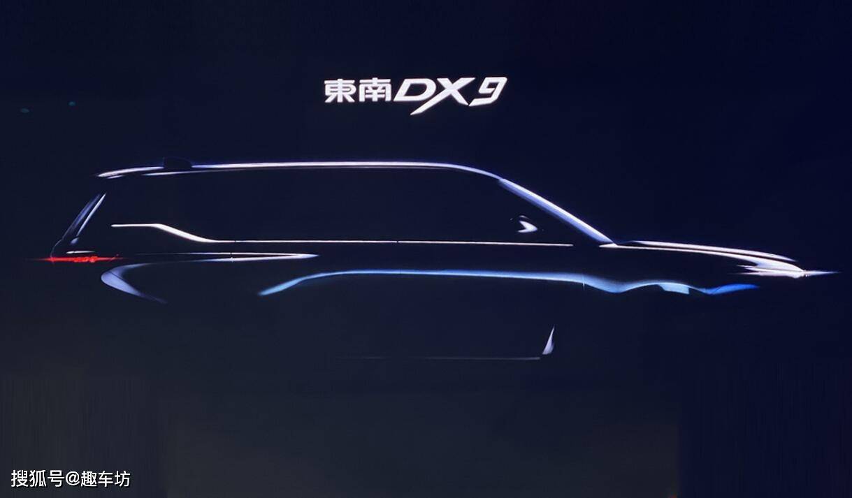 三菱彻底退出东南汽车，东南换标推新车，能否重振市场？_搜狐汽车_搜狐网