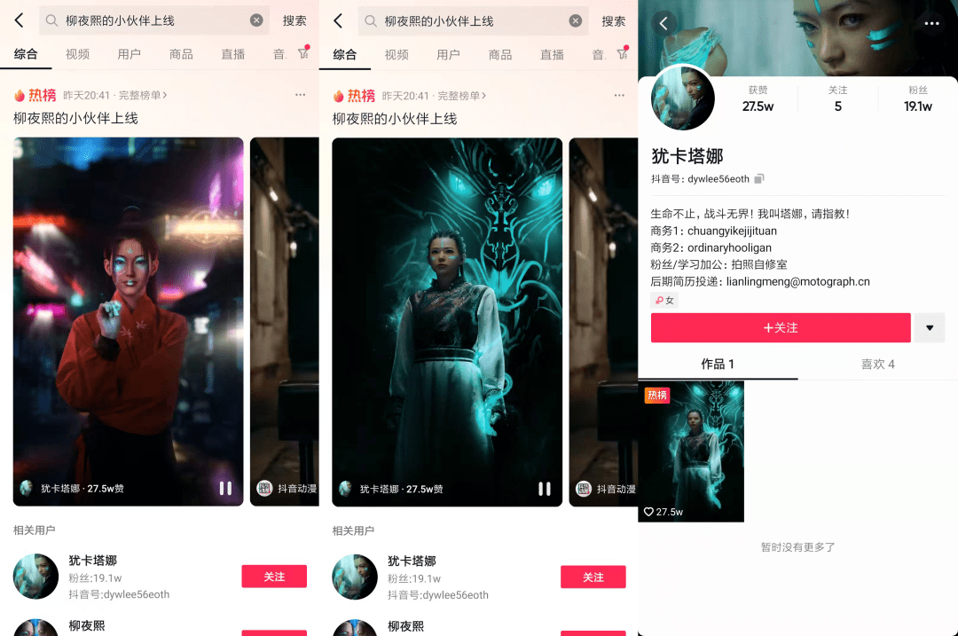 UGC之后，PGC、PUGC内容会是新的突破口吗？ - 知识库 - 市场部网