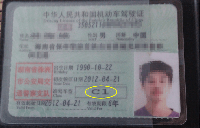 C1、C2你懂，C5你懂吗？_搜狐汽车_搜狐网