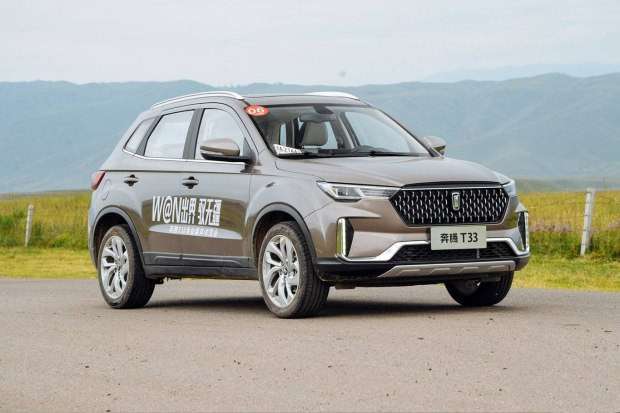 全新动力系统 奔腾T33 1.2T售8.59万起_搜狐汽车_搜狐网