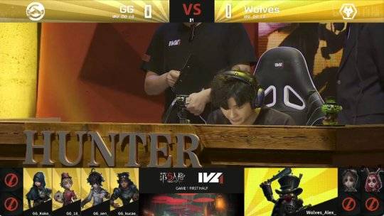 第五人格IVL焦点战：Wolves_Alex走位躲枪速抓空军！稳健运营拿下四抓！_比赛_佣兵_先知