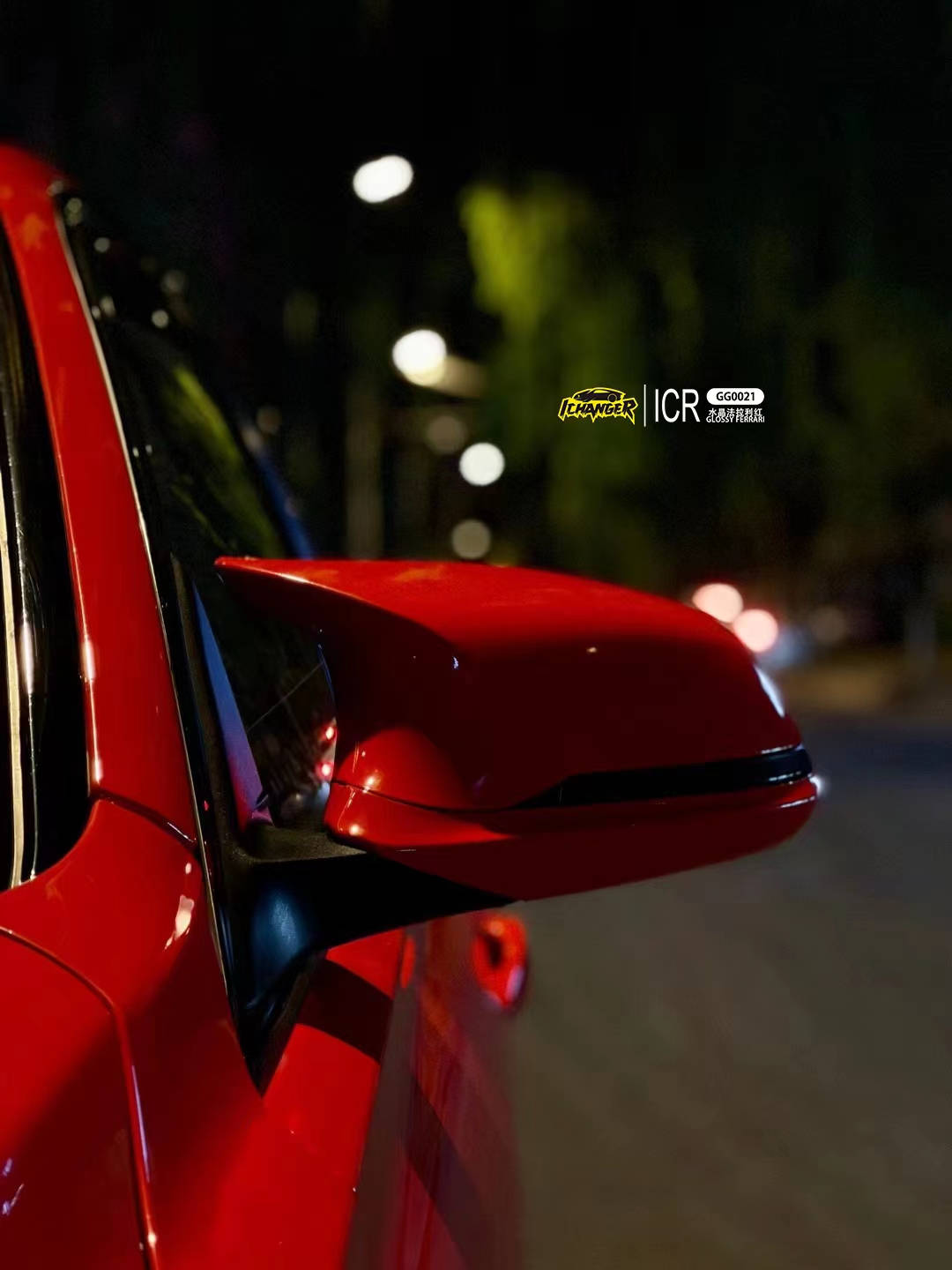 Ichanger（ICR改色膜）改变者宝马3系水晶法拉利红_搜狐汽车_搜狐网