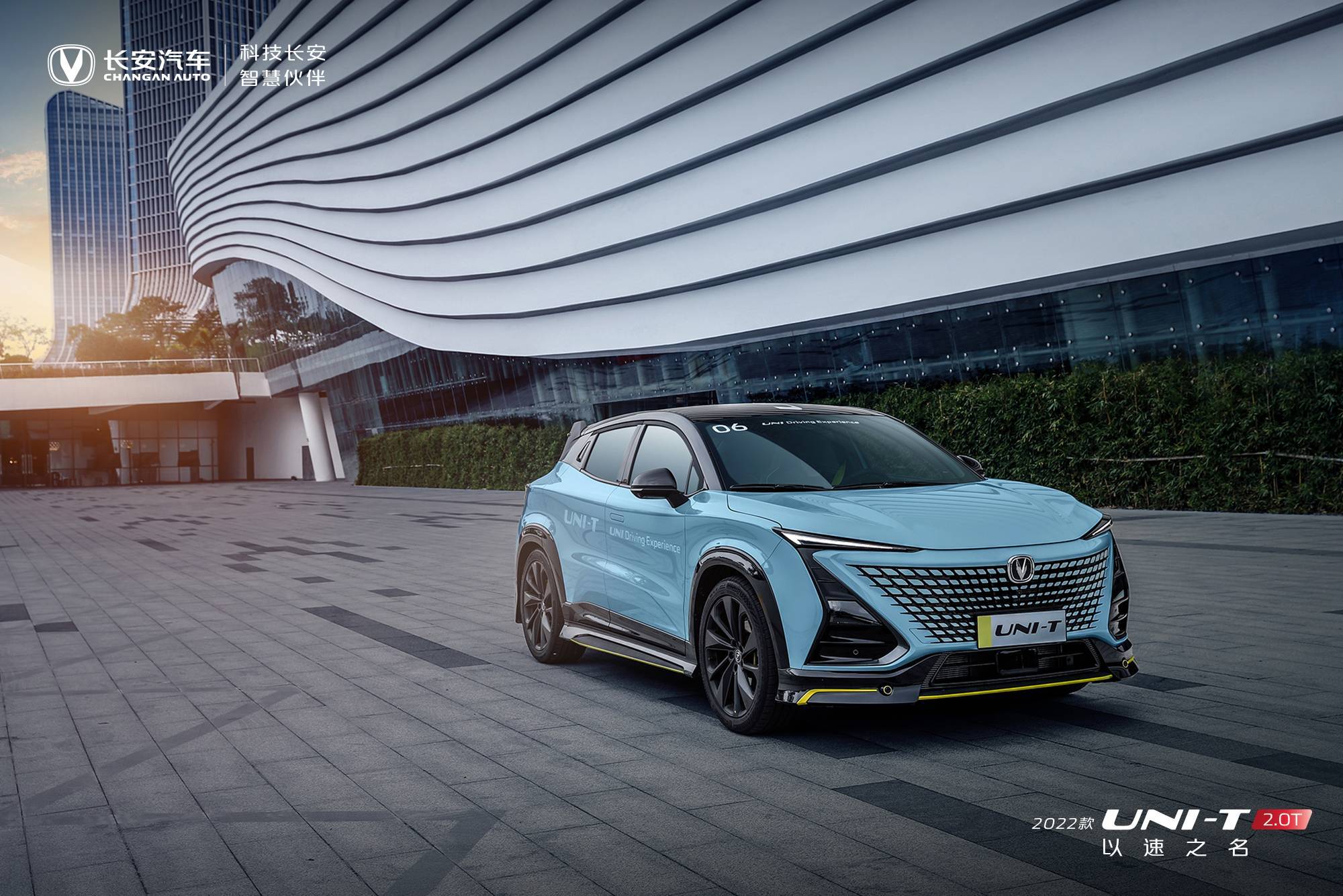 233马力，配8速手自一体，UNI-T终于配上2.0T_搜狐汽车_搜狐网