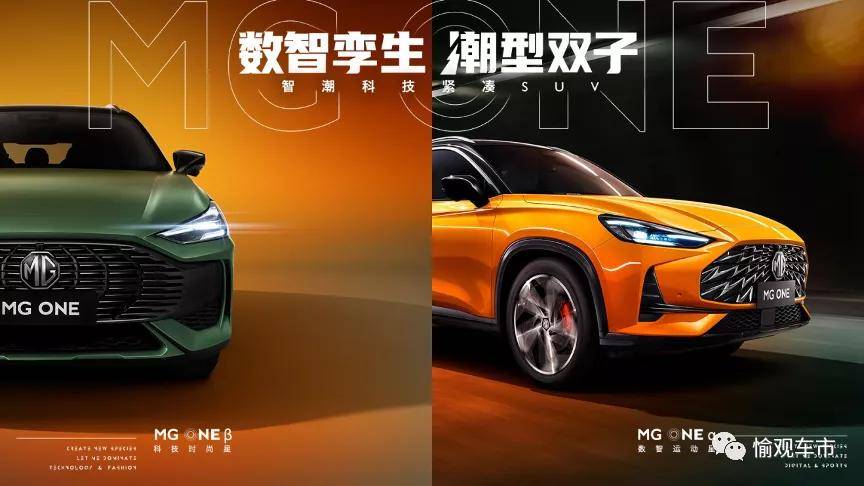 大涨85%！MG另辟蹊径造“潮”牌！“出圈战”首战告捷！_搜狐汽车_搜狐网