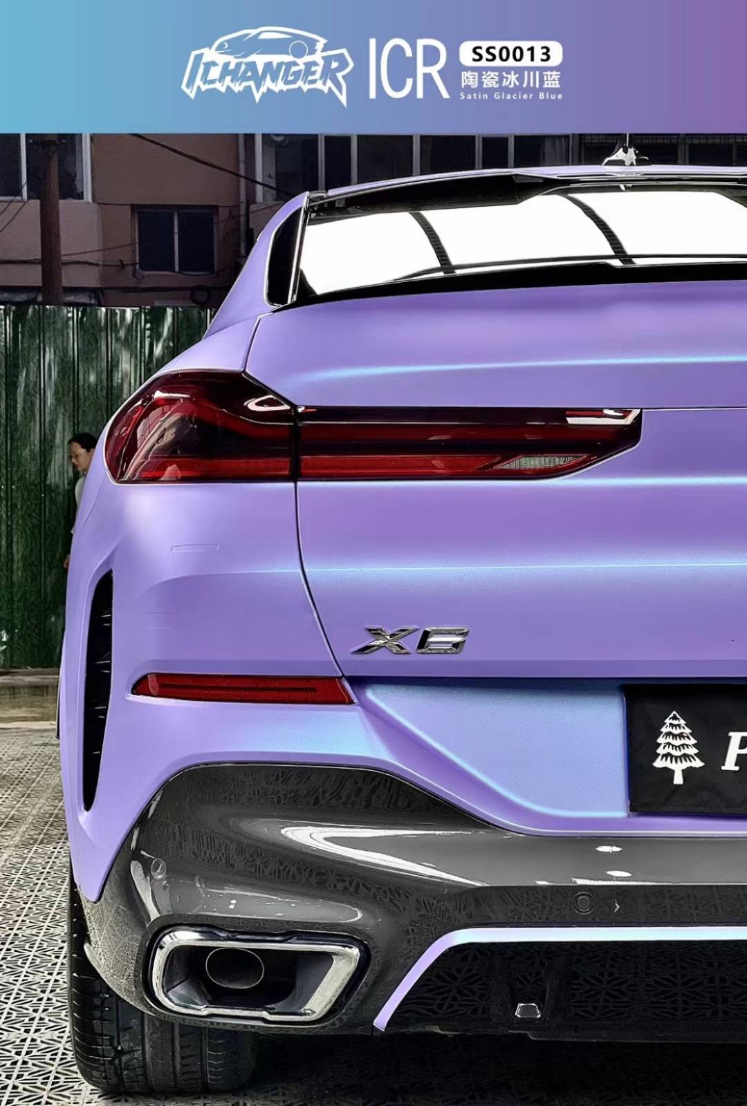 Ichanger改色膜（ICR改变者）宝马X6改色贴膜 陶瓷冰川蓝_搜狐汽车_搜狐网