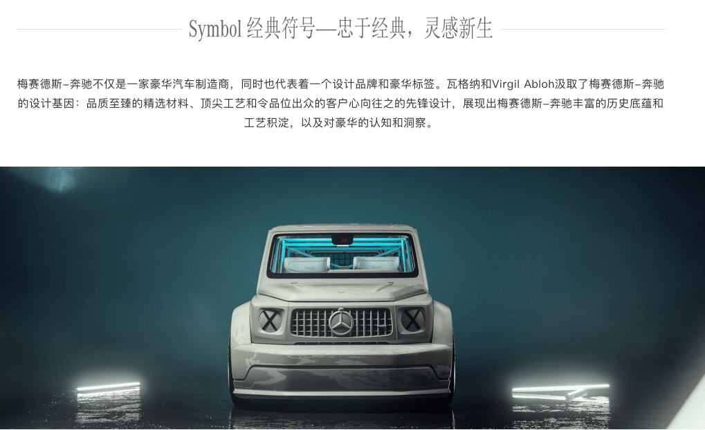 迈巴赫百年联名！奔驰携LV联手推纯电Project MAYBACH，车身近6米_搜狐汽车_搜狐网