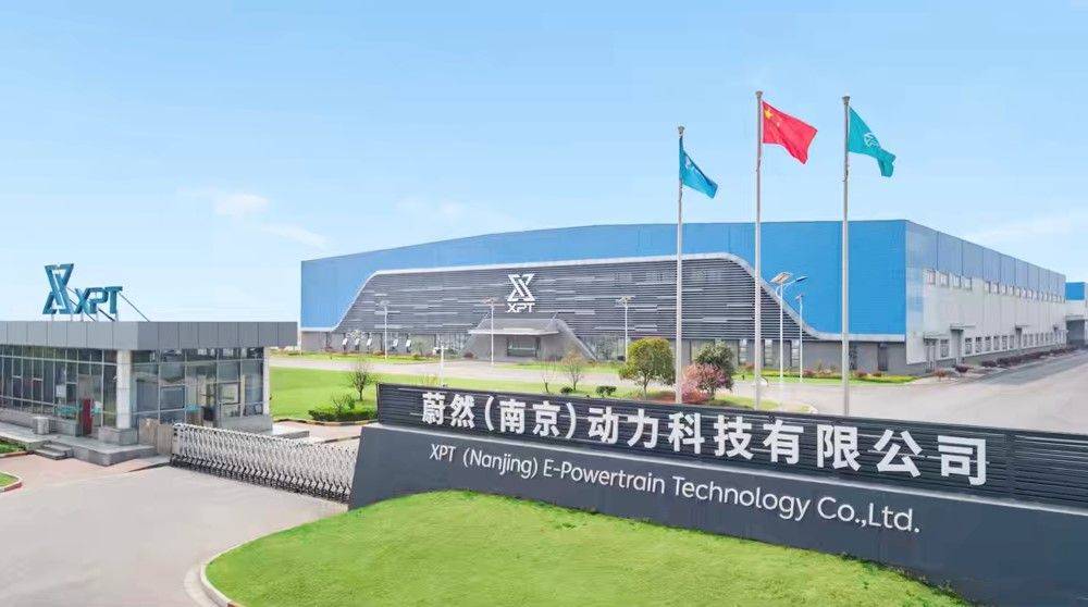 论电驱动系统自研 蔚来ET5背后的XPT蔚来驱动科技_搜狐汽车_搜狐网