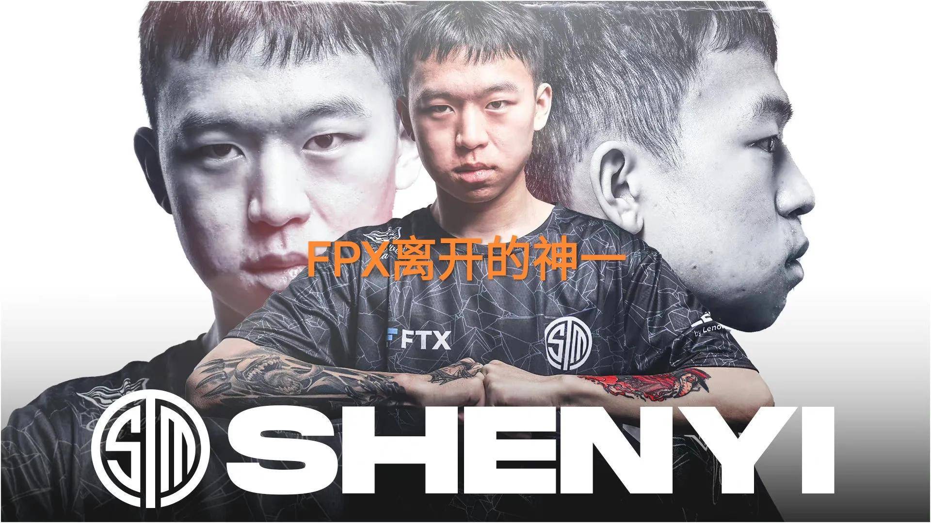 打野BO要重回比赛？“FPX和TSM韩服训练曝光，岩雀轻松十三杀”_lpl_大战队_赛区