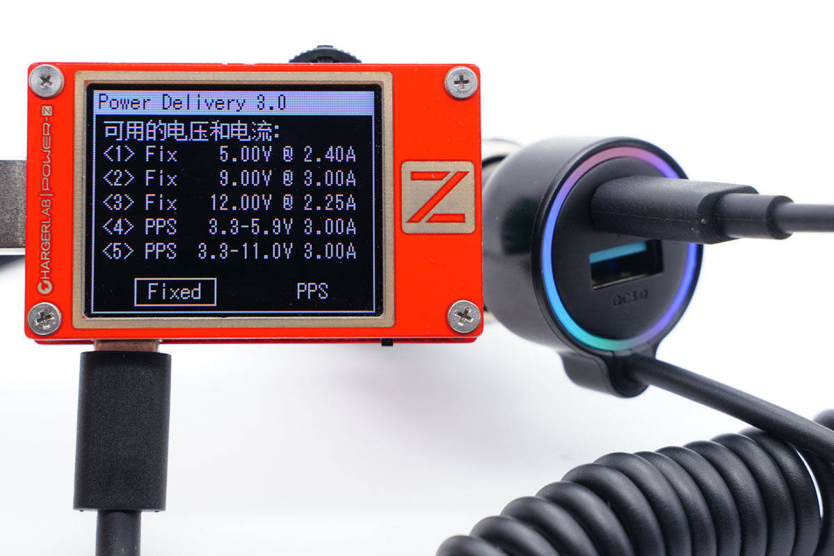 内置英集芯IP6538高集成SOC IC，机乐堂45W三合一带线车充拆解_搜狐汽车_搜狐网