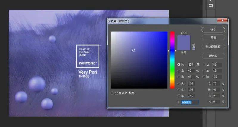 2022流行色！设计师配色灵感来了_潘通_色彩_年度