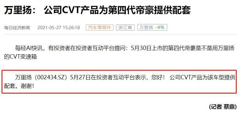 2022款吉利帝豪L，1.4T+8CVT新动力组合，配置差异分析_搜狐汽车_搜狐网