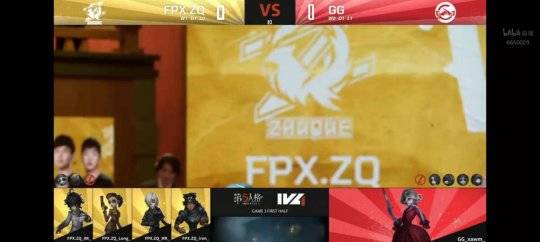 第五人格IVL焦点战：FPX.ZQ_AK开门战百秒牵制！完美运营四跑！_比赛_前锋_机械师