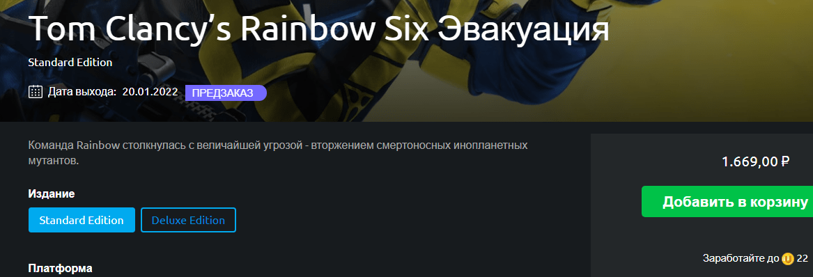 彩虹六号异种各平台各区价格哪个最划算？_xgp_uplay_玩家