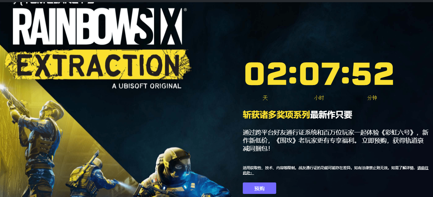 彩虹六号异种各平台各区价格哪个最划算？_xgp_uplay_玩家