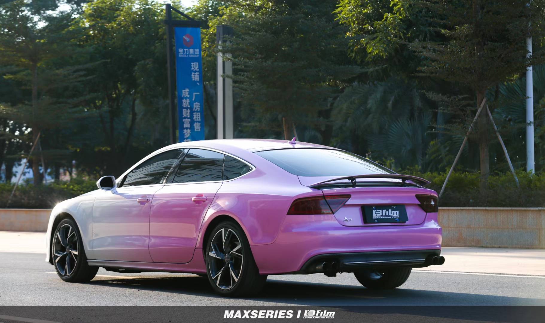 LBFILM：奥迪-A7全车贴膜LB改色膜独家镭射渐变喷绘膜_搜狐汽车_搜狐网