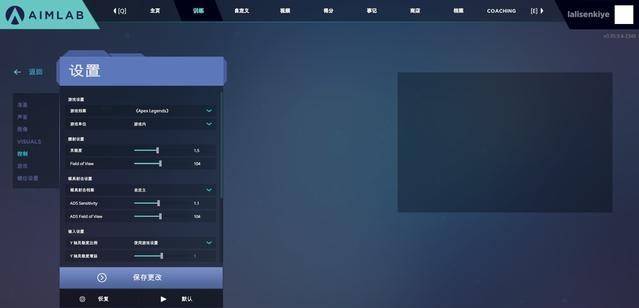 成为枪神第一步：aimlab练枪指南_个目标_游戏_射击