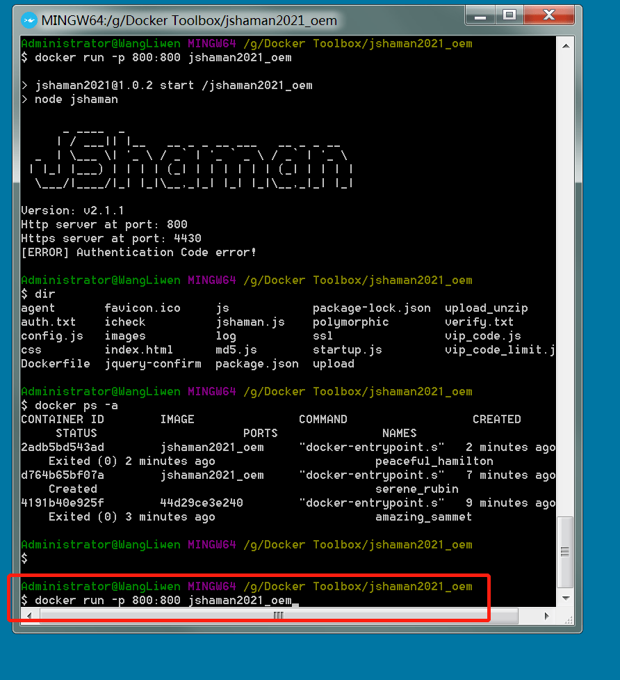 把JShaman打包为Docker镜像全过程_author_文件_txt