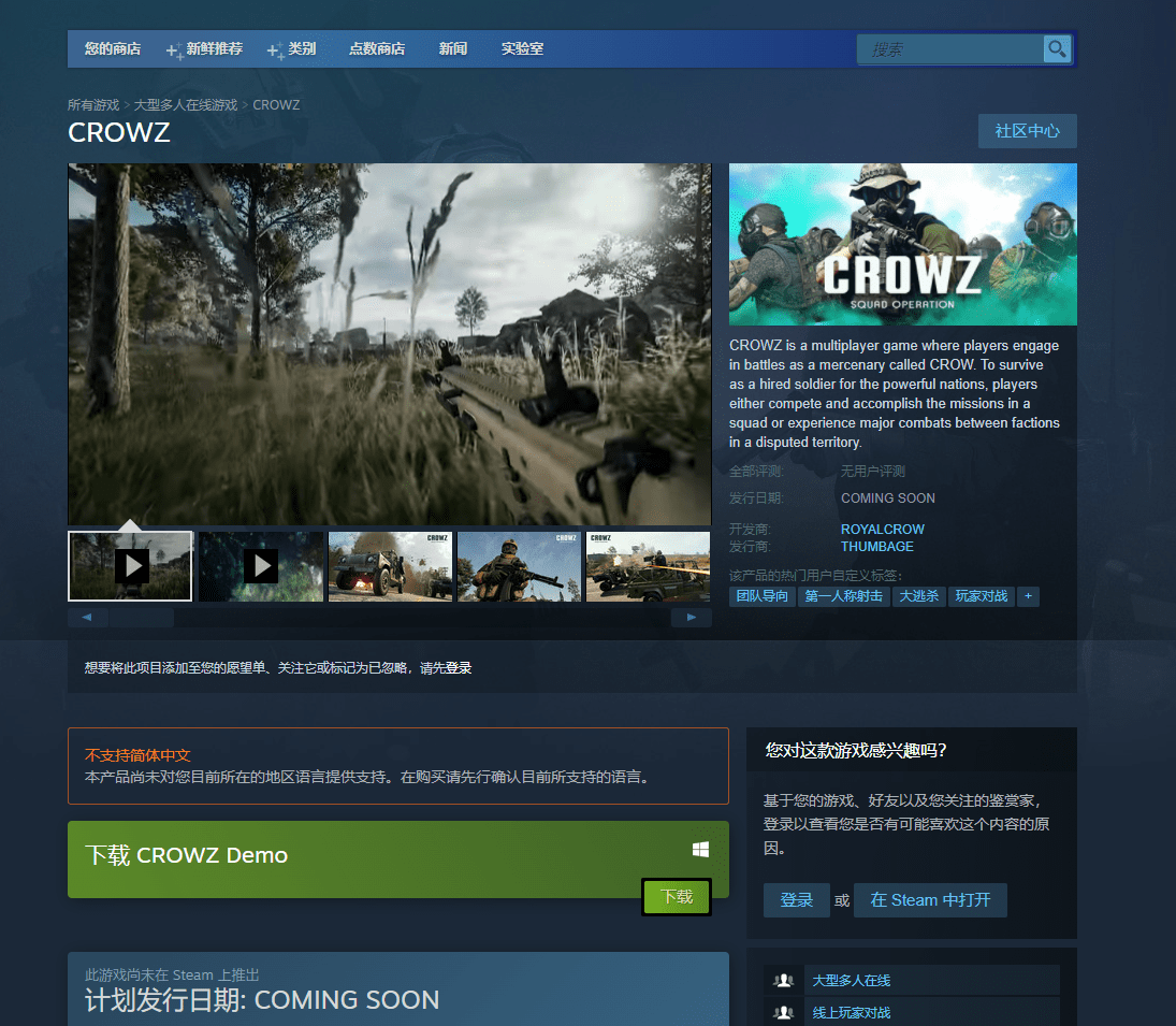 《消逝的光芒2》免费DLC公布《CROWZ》2.21测试预载开启-暴喵加速器