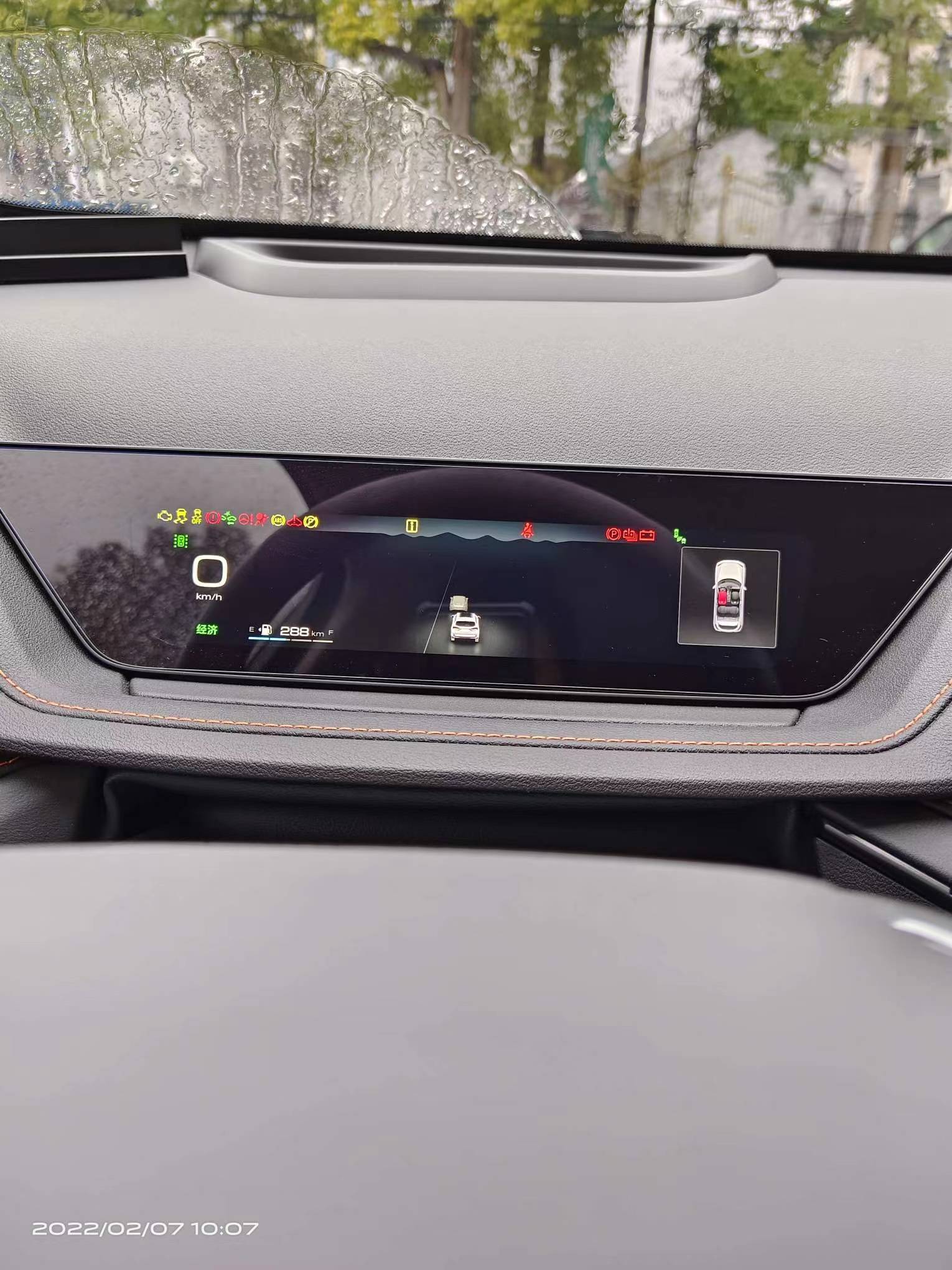 魏牌玛奇朵DHT OTA升级亮点十足，小魏同学全新形象上线_搜狐汽车_搜狐网