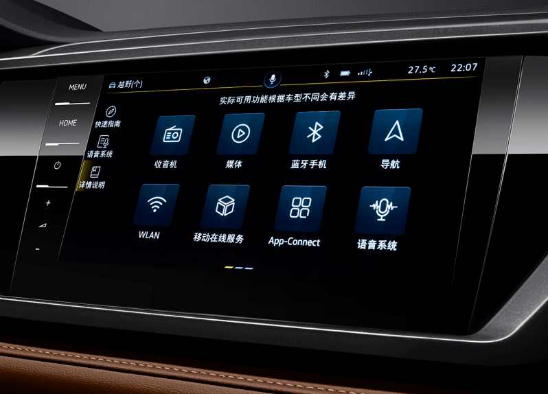 支持OTA升级/智能语音更丰富 玛奇朵DHT-PHEV智能座舱大揭秘_搜狐汽车_搜狐网