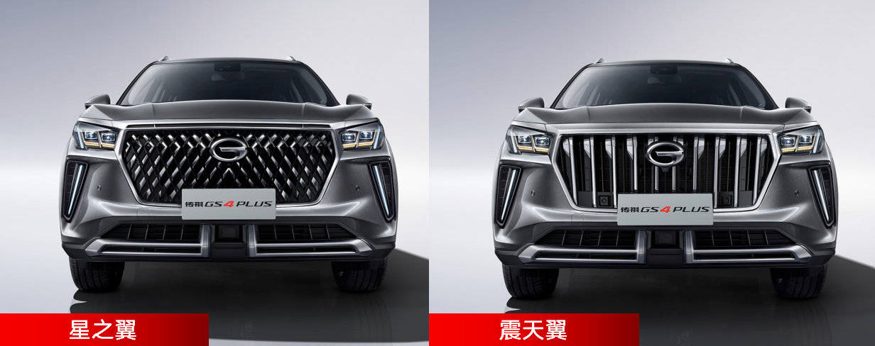 传祺GS4 PLUS VS 长安CS75 PLUS，谁是同级性价比的YYDS？_搜狐汽车_搜狐网
