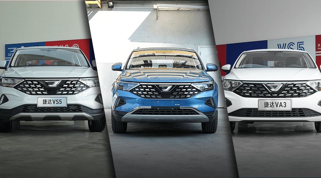 10.78万元起！全系1.4T+6AT动力 新款捷达VS7 Pro上市_搜狐汽车_搜狐网