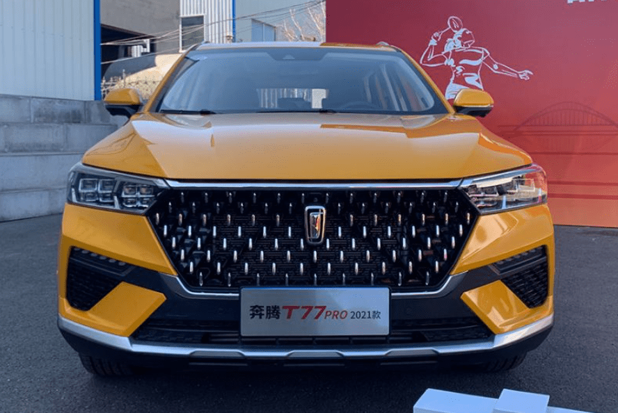 奔腾T77pro动力表现同级别优势突出_搜狐汽车_搜狐网