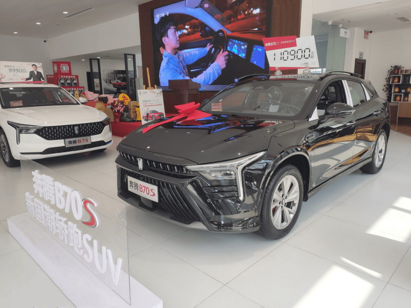 预售11.09万元起 奔腾B70S携7重订车礼到店 试驾即送电影票_搜狐汽车_搜狐网