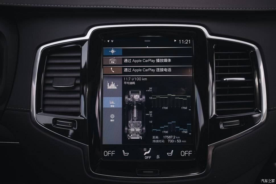 沃尔沃XC90对比奔驰GLS——好就是贵、贵就是好_搜狐汽车_搜狐网