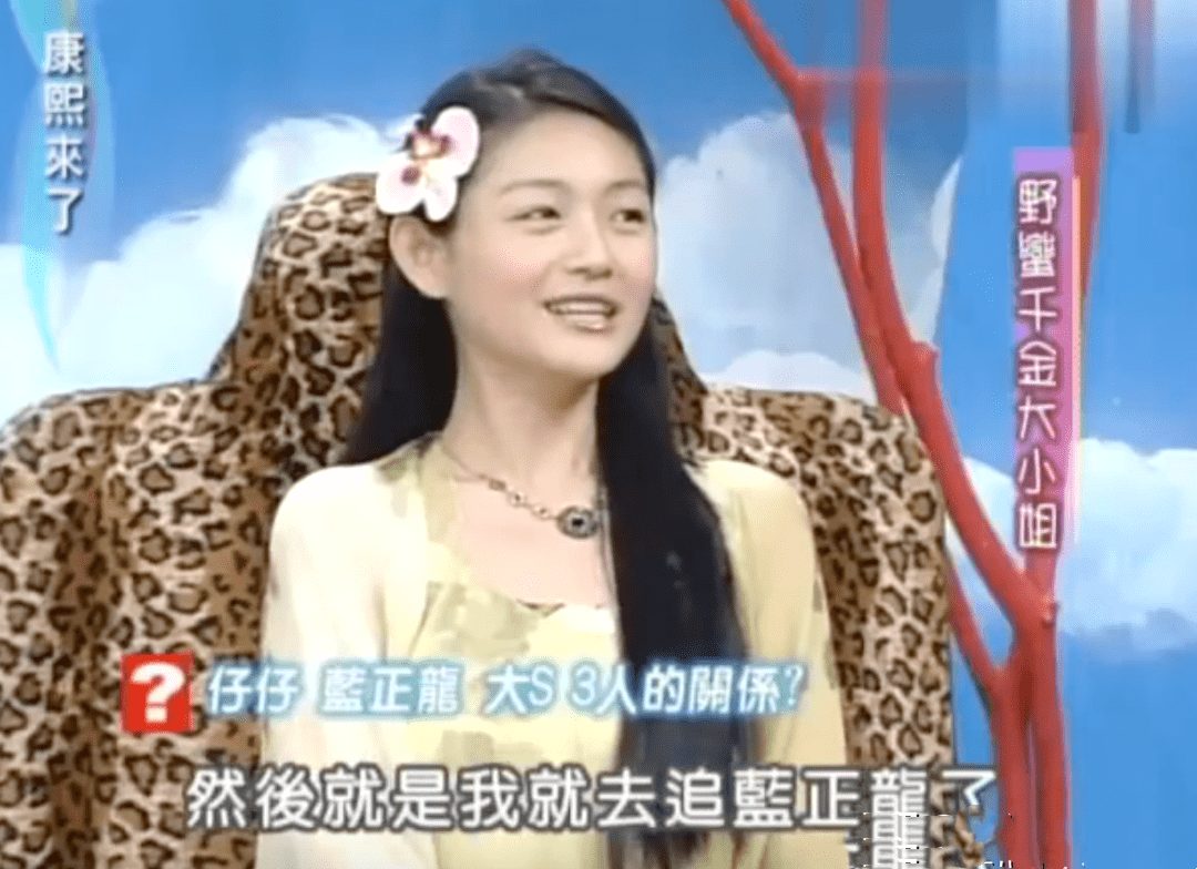 46岁的大s官宣再婚,回顾她的历届男友,具俊晔比谁都适合当老公 黄春梅 徐坚 陈建州