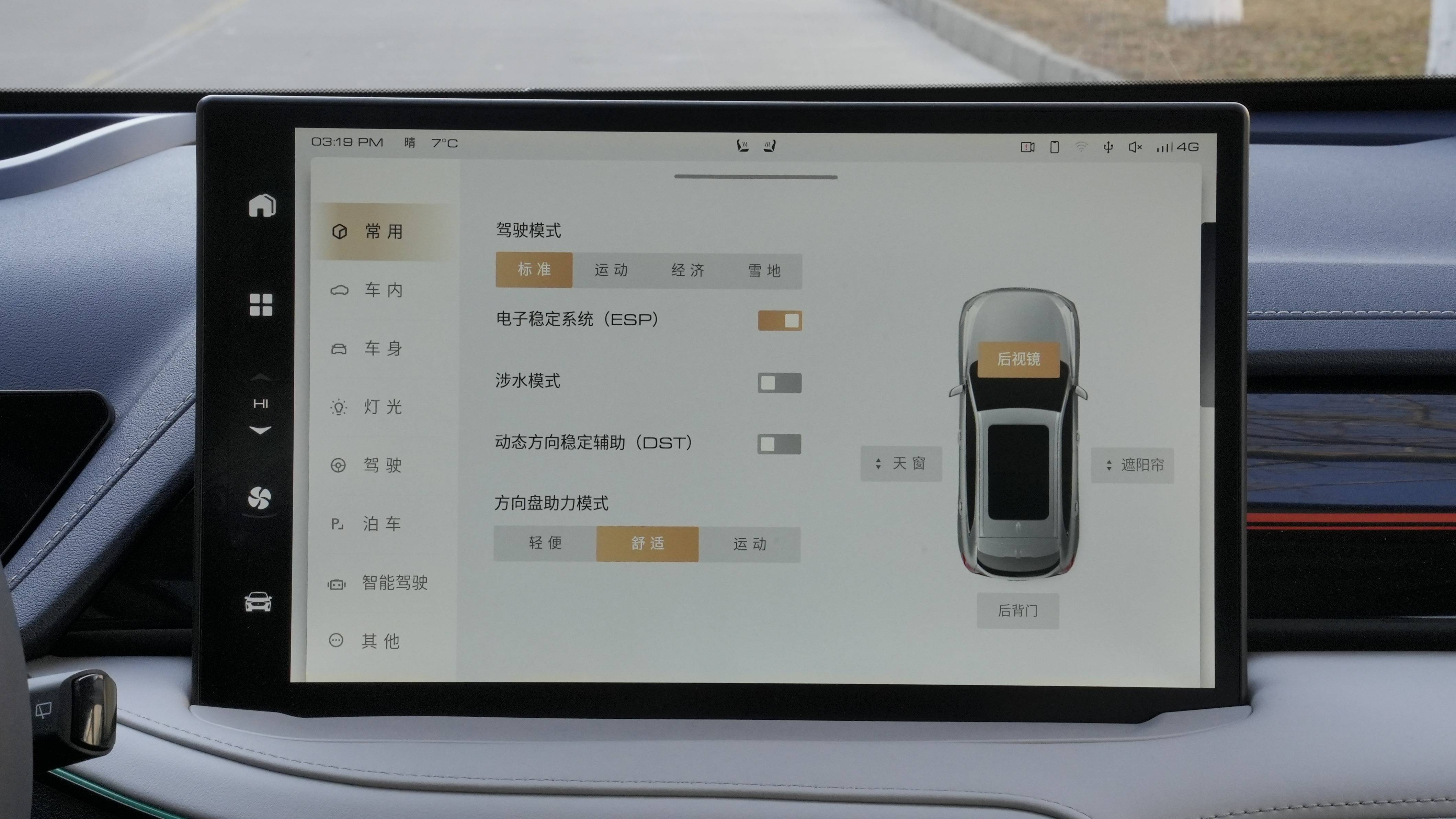 OTA升级！魏牌玛奇朵DHT-PHEV新系统赋予用户新惊喜_搜狐汽车_搜狐网