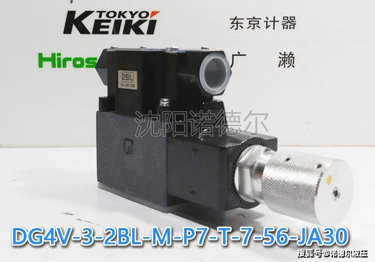 TOKYOKEIKI东京计器DG4V-3-2BL-M-P7-T-7-56-JA30-搜狐大视野-搜狐新闻