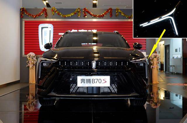 10.99万起，奔腾B70S拉低轿跑SUV门槛，年轻人够得着_搜狐汽车_搜狐网