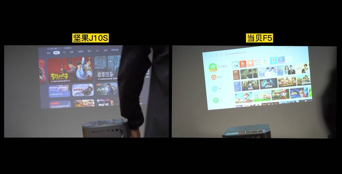 当贝F5，坚果J10S，极米H3S哪一款更香？三款投影仪对比横评体验！_徕卡_画面_颜色