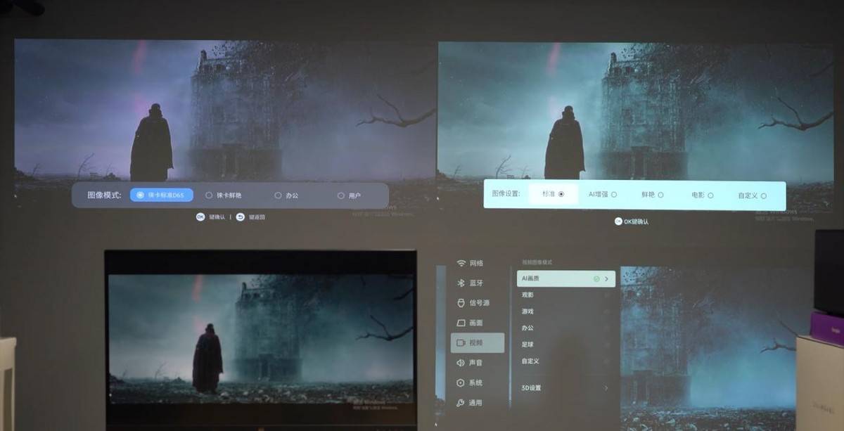 当贝F5，坚果J10S，极米H3S哪一款更香？三款投影仪对比横评体验！_徕卡_画面_颜色