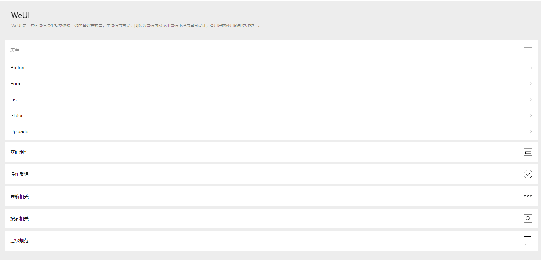 十大常用web前端UI组件库，赶紧收藏_Vue_React_Vant