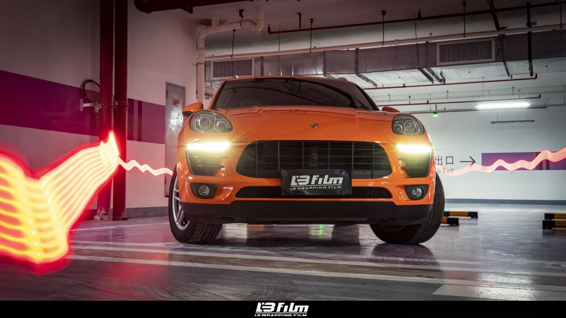 美女都无法抗拒，保时捷Macan超亮赤岩橙改色膜（LB FILM）_搜狐汽车_搜狐网