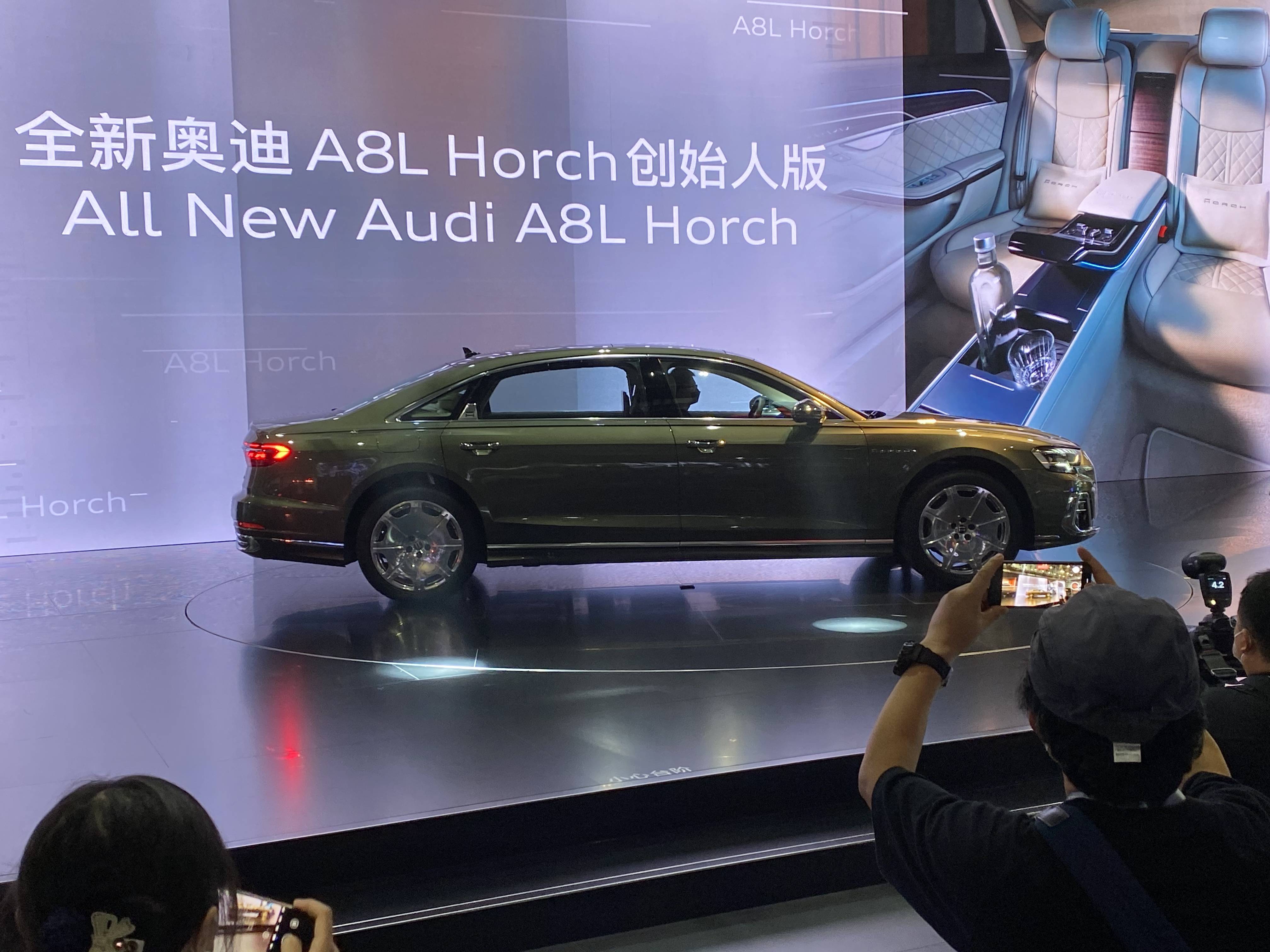 130万元起 奥迪A8L Horch开启预售 限量106台_搜狐汽车_搜狐网