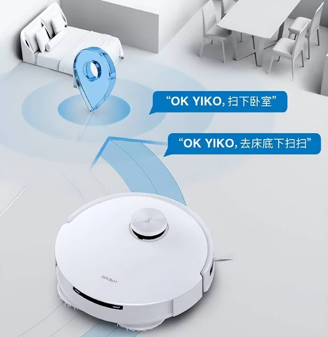 谁才是真AI扫拖全能机？科沃斯地宝 T10 OMNI它来了_进行_识别_机器人